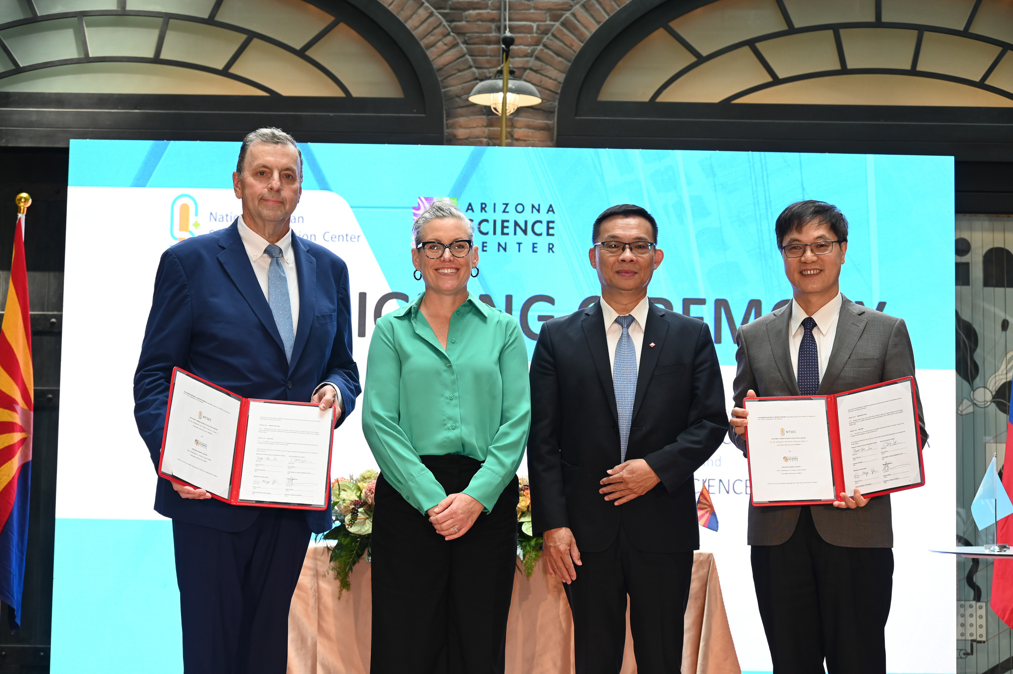 國立臺灣科學教育館